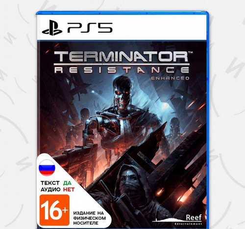 Игра Terminator: Resistance Enhanced (PS5