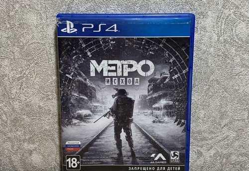 Метро Исход (Полностью на Русском) на PS4/PS5