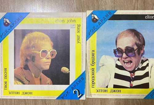 Elton john вместе виниловые пластинки