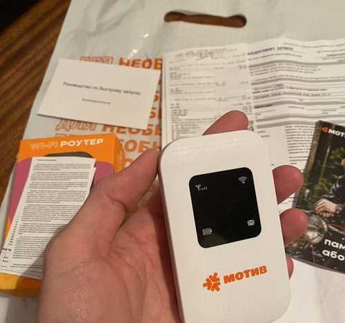 Мобильный Wi-Fi Роутер мотив 4G (идел)