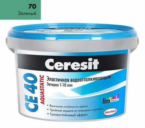 Ceresit CE 40 Затирка аквастатик (зеленый 70, 2 к