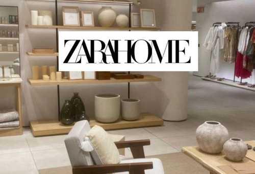 Zara home для дома кухни ванной под заказ