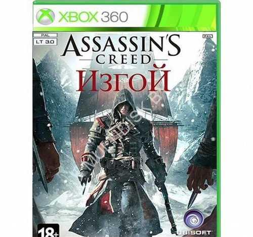 Assassin's creed rogue на xbox 360