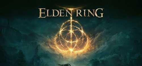 Elden Ring Xbox/PC Ключ
