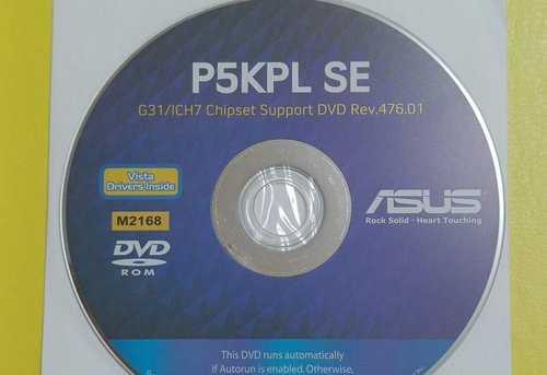 DVD drivers asus P5KPL SE