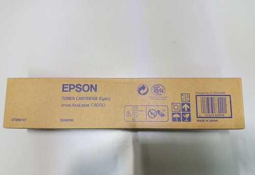 Картридж Epson S050090 голубой для C4000