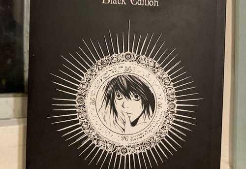 Манга Death Note Black 3 том