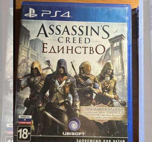 Assassins creed unity ps4