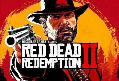 Red Dead Redemtion 2 Ultimate Edition для PS4 PS5