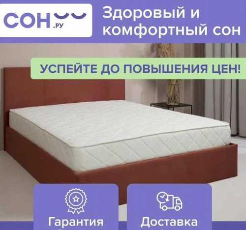 Матрас Димакс Твист Ролл Медиум (140х200)