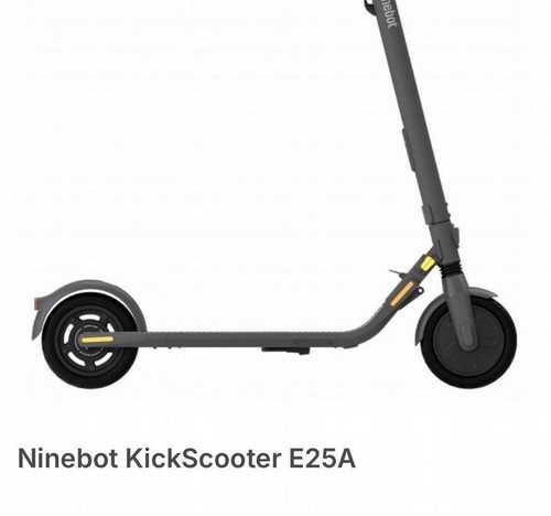 Электросамокат Ninebot e25a