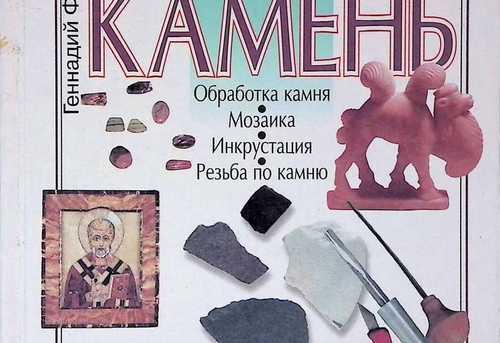 Книги разные интересные полезные