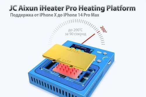 Нижний подогрев Aixun iHeater Pro iPhone X-14 PM