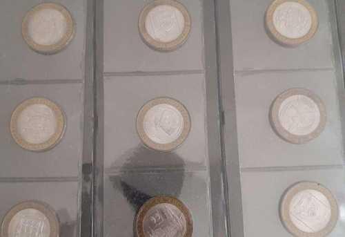 Монеты 10р биметал юбилейные
