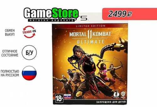 Mortal Kombat 11 Ultimate Limited Edition Р б/у