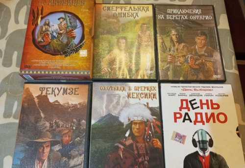 Видеокассеты и dvd диски бесплатно