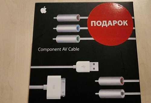 Component AV cable