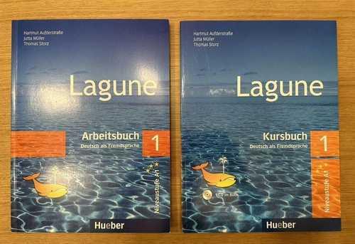 Учебники по немецкому языку Lagune 1 часть