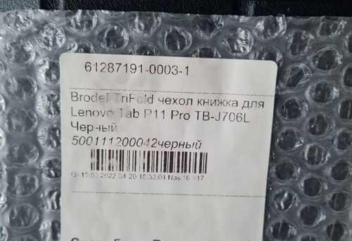 Чехол книжка для Lenovo Tab TB -J706L