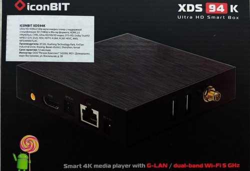 Универсальный 4К сетевой медиаплеер iconBIT XDS94K