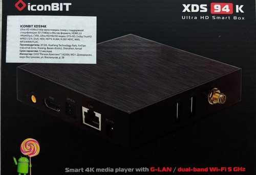 Универсальный 4К сетевой медиаплеер iconBIT XDS94K