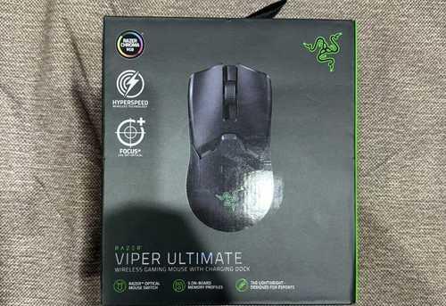 Игровая мышь Razer Viper Ultimate