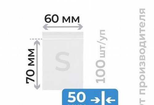 Зип пакет плотный 50 мкм, 60*70 мм, 100 шт