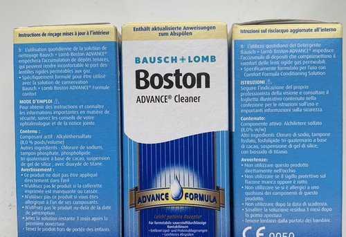 Раствор 04/2025 для жестких boston advance cleaner