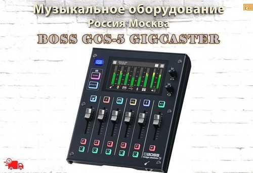 Boss GCS-5 GigCaster стриминговый аудиоинтерфейс