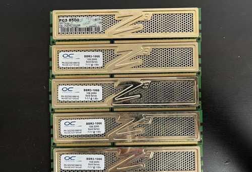 Оперативная память OCZ 1 гб DDR3 1066 мгц dimm CL7