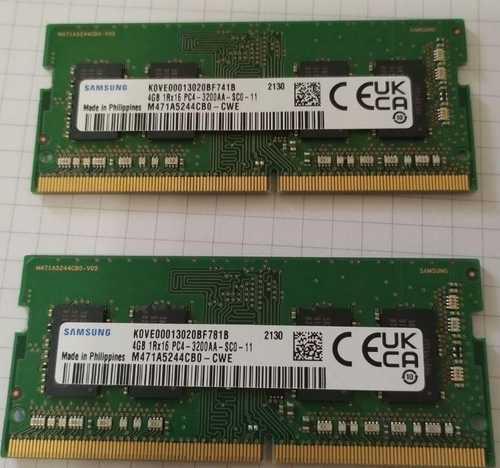 Оперативная память ddr4 8gb 3200 samsung