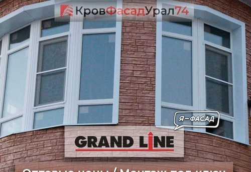 Фасадная панель GL "Я-фасад"