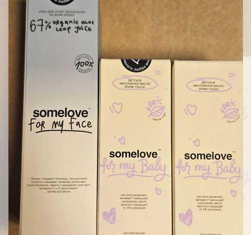 Крем и масло somelove