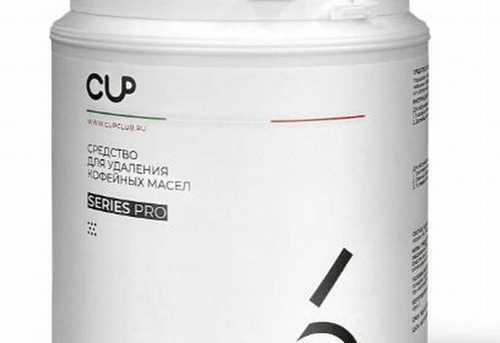 Химия порошок средство для очистки кофемашины Cup