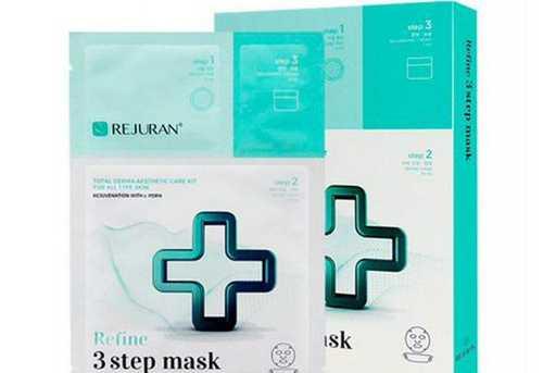 Rejuran refine 3step mask