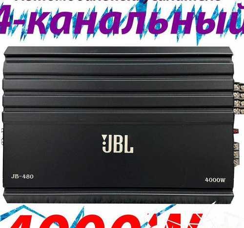 Усилитель автомобильный JBL JB480 (4000W max)