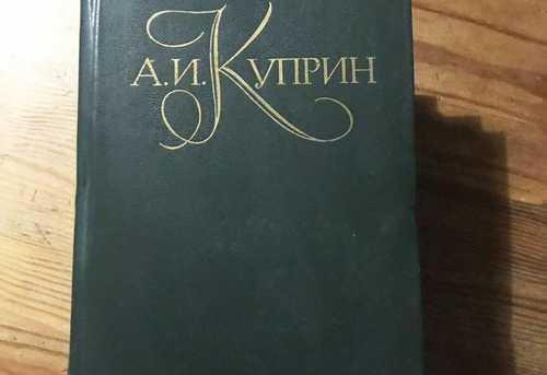 Собрание сочинений Есенин Куприн Лев Толстой