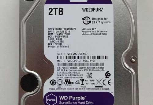 Жесткий диск WD Purple 2TB