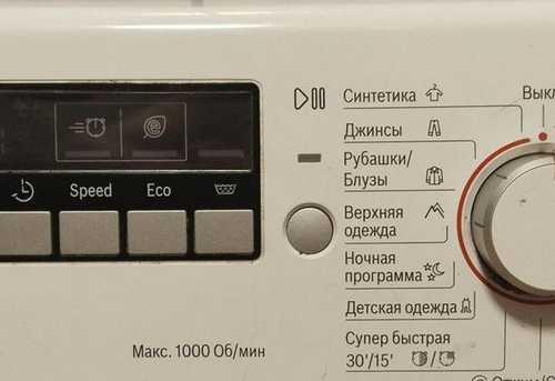Модуль управления стиральной машиной bosch
