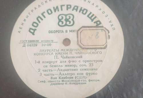 Виниловые пластинки СССР