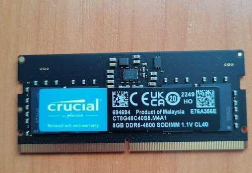 Оперативная память Crucial sodimm DDR5 8GB