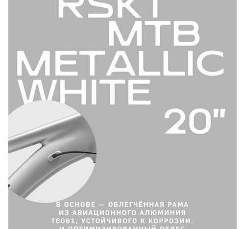 Велосипед горный взрослый 29