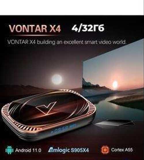 TV приставка vontar X4 4/32 + настройка