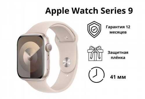 Apple Watch 9 41mm