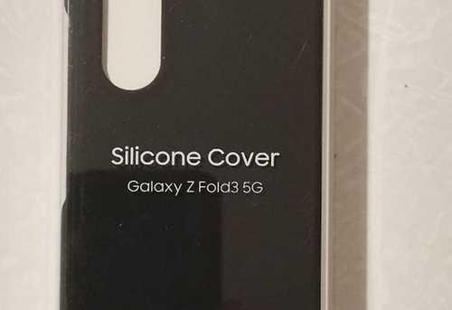 Flip Cover Samsung z fold3