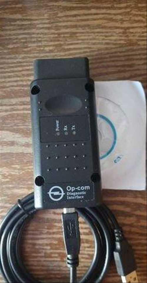 Op-com автосканер v 1.99