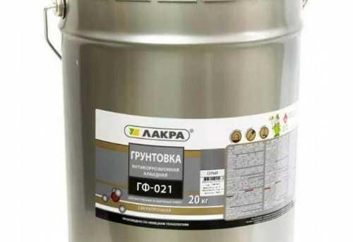 Грунт лакра гф-021