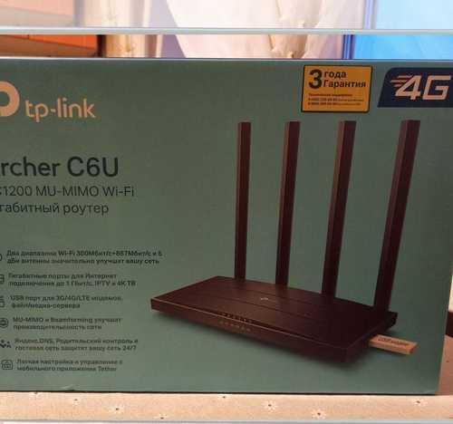 Wifi роутер tp-link Archer C6U