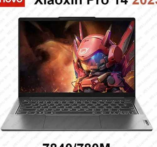 Ноутбук lenovo xiaoxin 14pro/ideapad 5pro