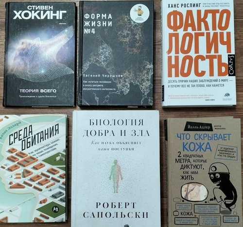 Книги